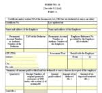 Form 16| How to download and fill form 16?
